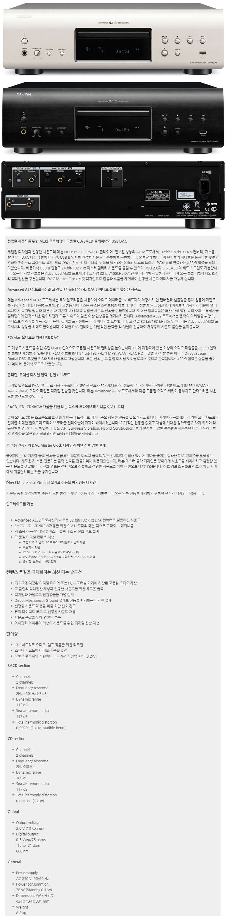 ★Denon(데논)★ PMA-1520+DCD-1520+B&W 683S2 패키지, 리뷰★Denon(데논)★ PMA-1520+DCD-1520+B&W 683S2 패키지, 제품보기 ...